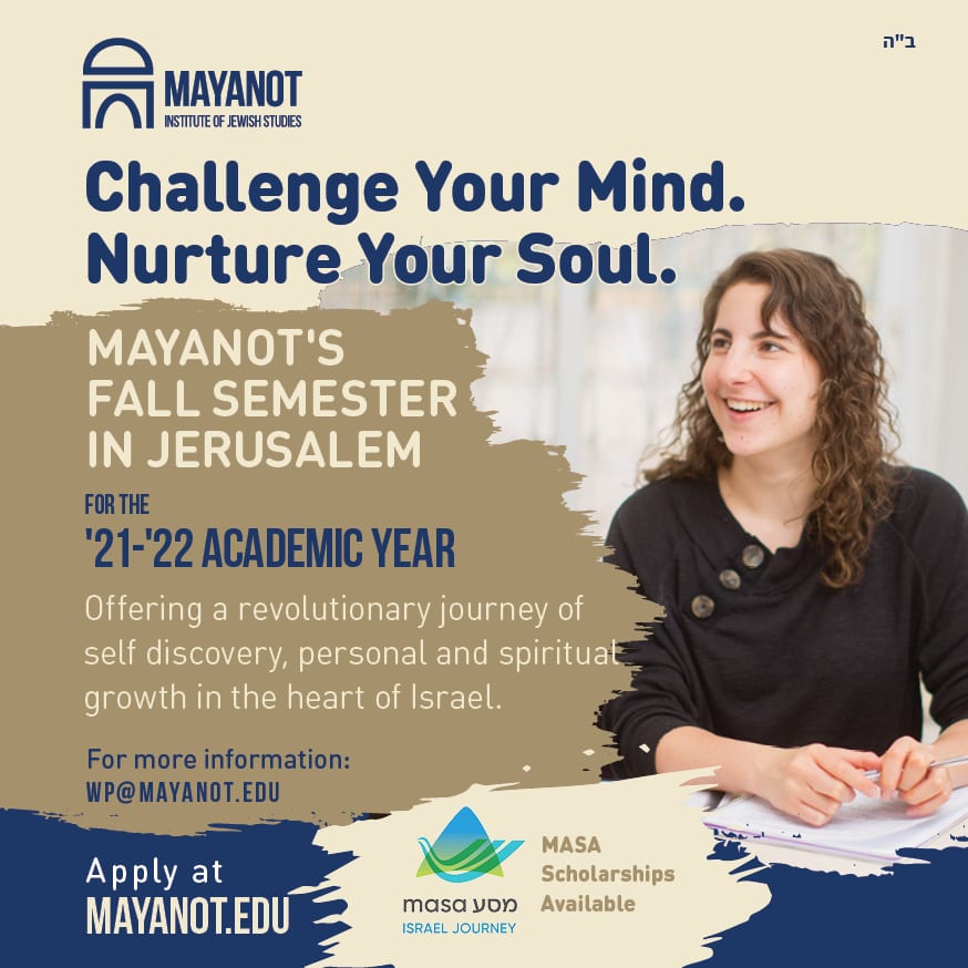Home » Mayanot Institute of Jewish Studies
